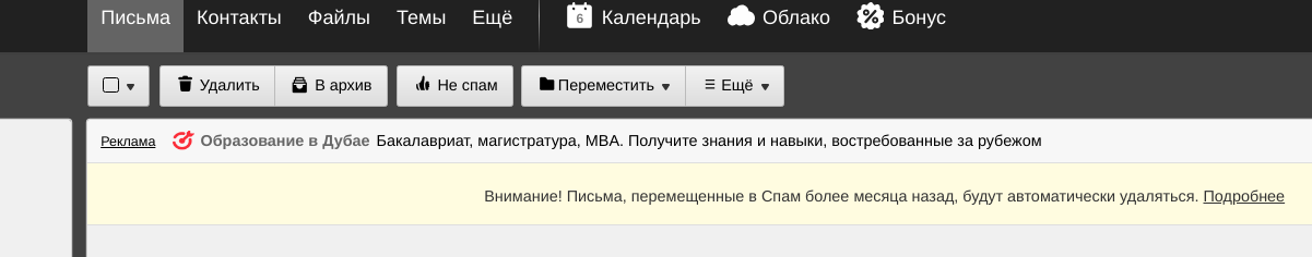 e.mail.ru · Issue #28569 · AdguardTeam/AdguardFilters · GitHub
