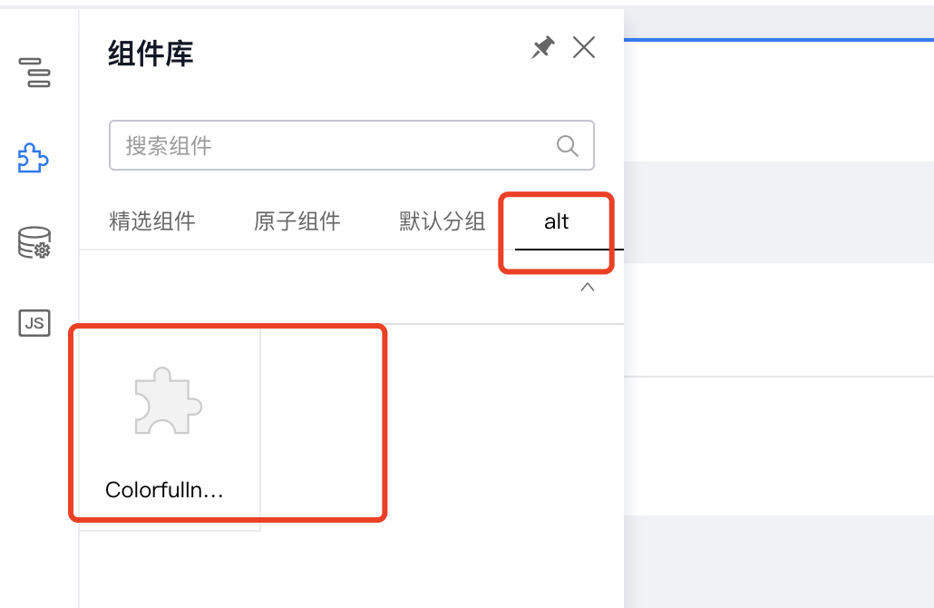 使用demo项目通过`build-plugin-alt`调试本地物料时无法使用预览功能 · Issue #1205 · alibaba/lowcode-engine · GitHub