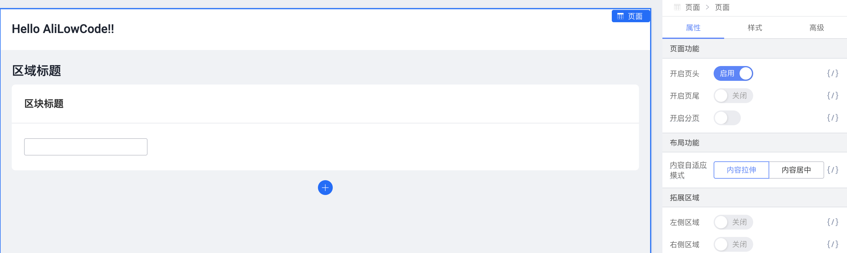 使用demo项目通过`build-plugin-alt`调试本地物料时无法使用预览功能 · Issue #1205 · alibaba/lowcode-engine · GitHub