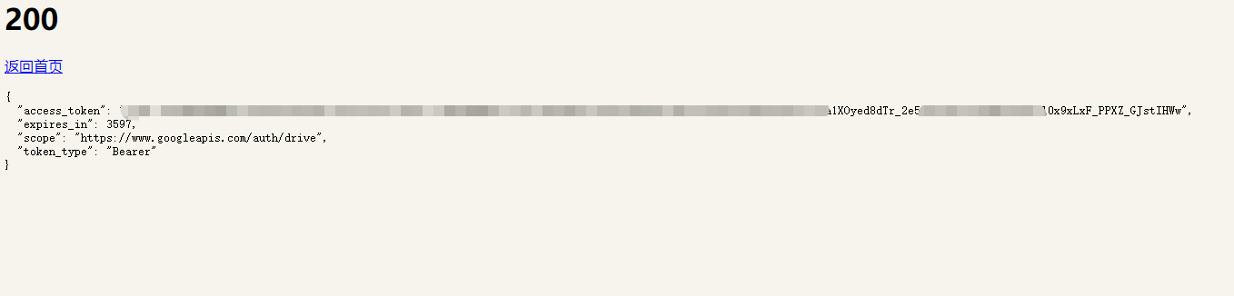 添加谷歌网盘出错，返回200 · Issue #306 · qkqpttgf/OneManager-php · GitHub