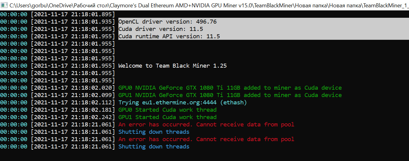 Windows 10 · Issue #141 · sp-hash/TeamBlackMiner · GitHub