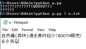 [Unicode support] Use `sys.stdout.write` with `sys.stdout.reconfigure(encoding='utf-8')` for ...