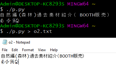 [Unicode support] Use `sys.stdout.write` with `sys.stdout.reconfigure(encoding='utf-8')` for ...