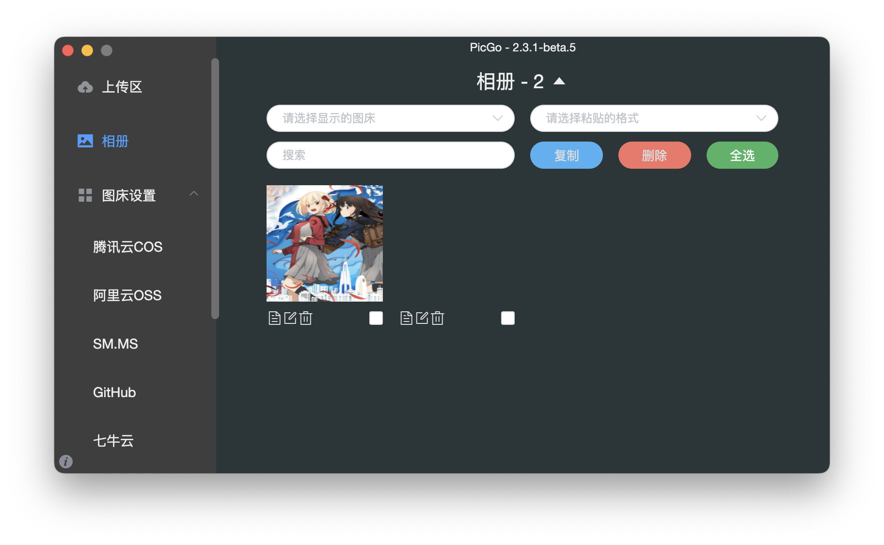 相册中无法显示缩略图的问题 · Issue #9 · W4J1e/picgo-plugin-dogecloud · GitHub