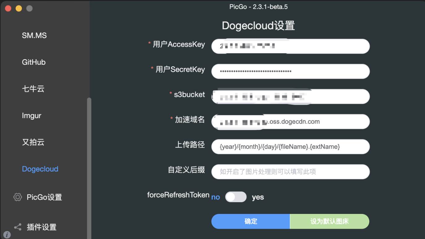 相册中无法显示缩略图的问题 · Issue #9 · W4J1e/picgo-plugin-dogecloud · GitHub