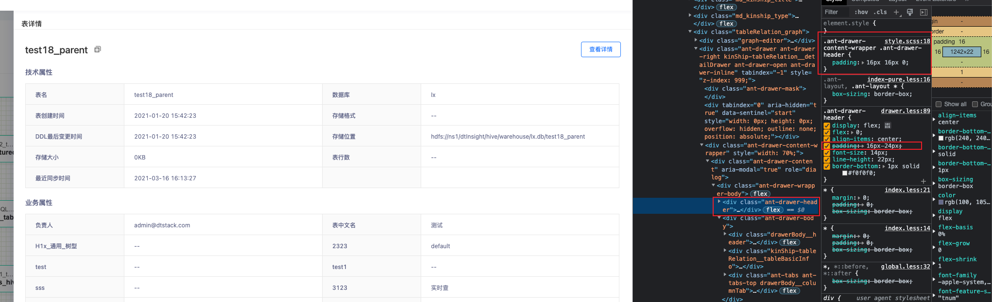 Ui 5 0 Drawer · Issue 169 · Dtstack Ant Design Dtinsight Theme · Github