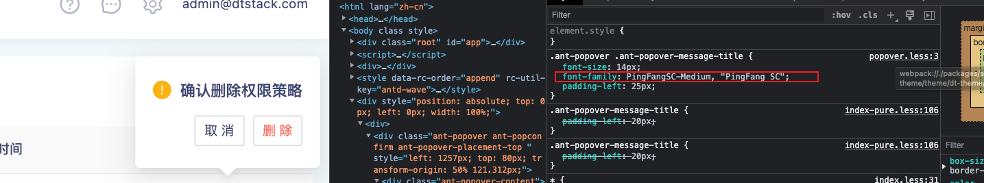 Popconfirm 样式不对 · Issue #244 · DTStack/ant-design-dtinsight-theme · GitHub