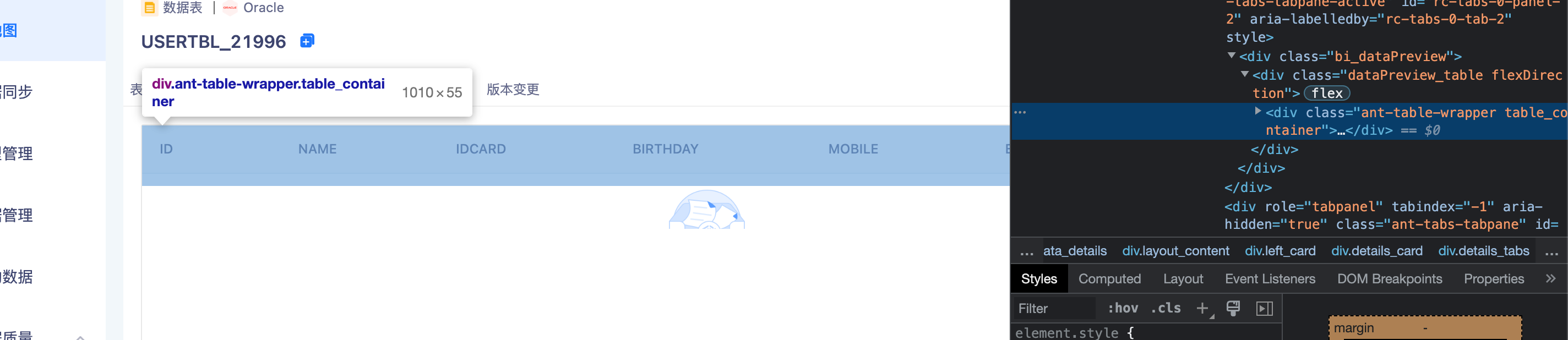 UI5.0 Table 高度问题 · Issue #304 · DTStack/ant-design-dtinsight-theme · GitHub