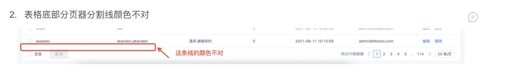 Table UI 表格底部分页器分割线颜色不对 · Issue #377 · DTStack/ant-design-dtinsight-theme · GitHub