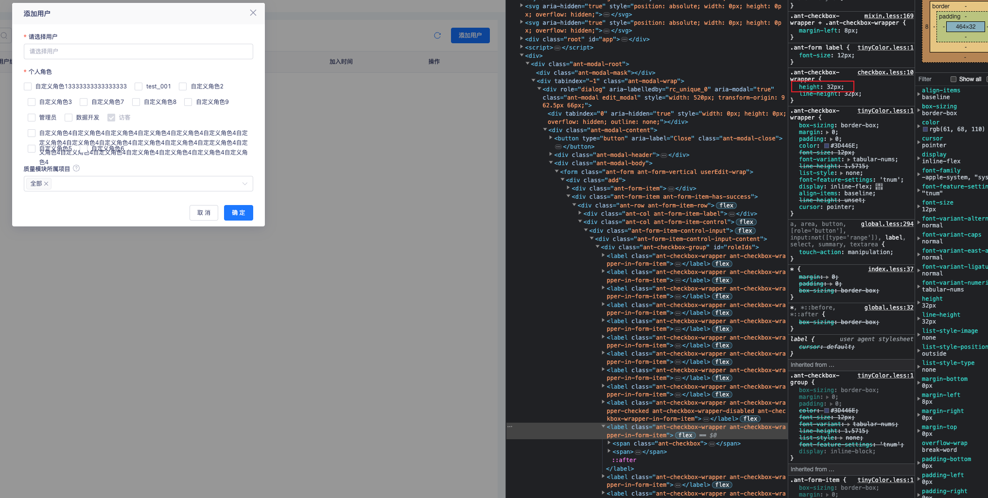 Checkbox · Issue 523 · Dtstack Ant Design Dtinsight Theme · Github