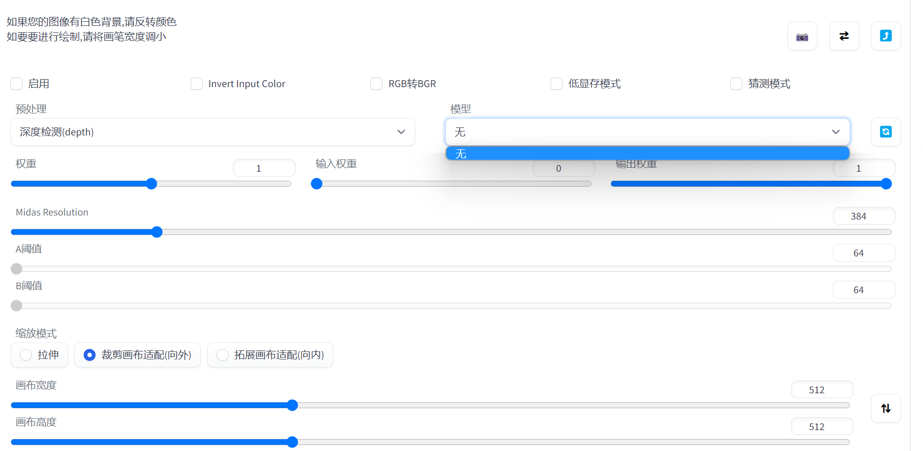 How to add control net model? · Issue #371 · AbdBarho/stable-diffusion-webui-docker · GitHub