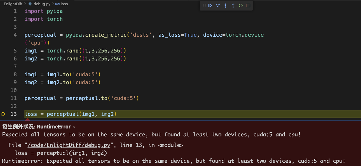 Bug on moving initialised metric to cuda · Issue #63 · chaofengc/IQA-PyTorch · GitHub