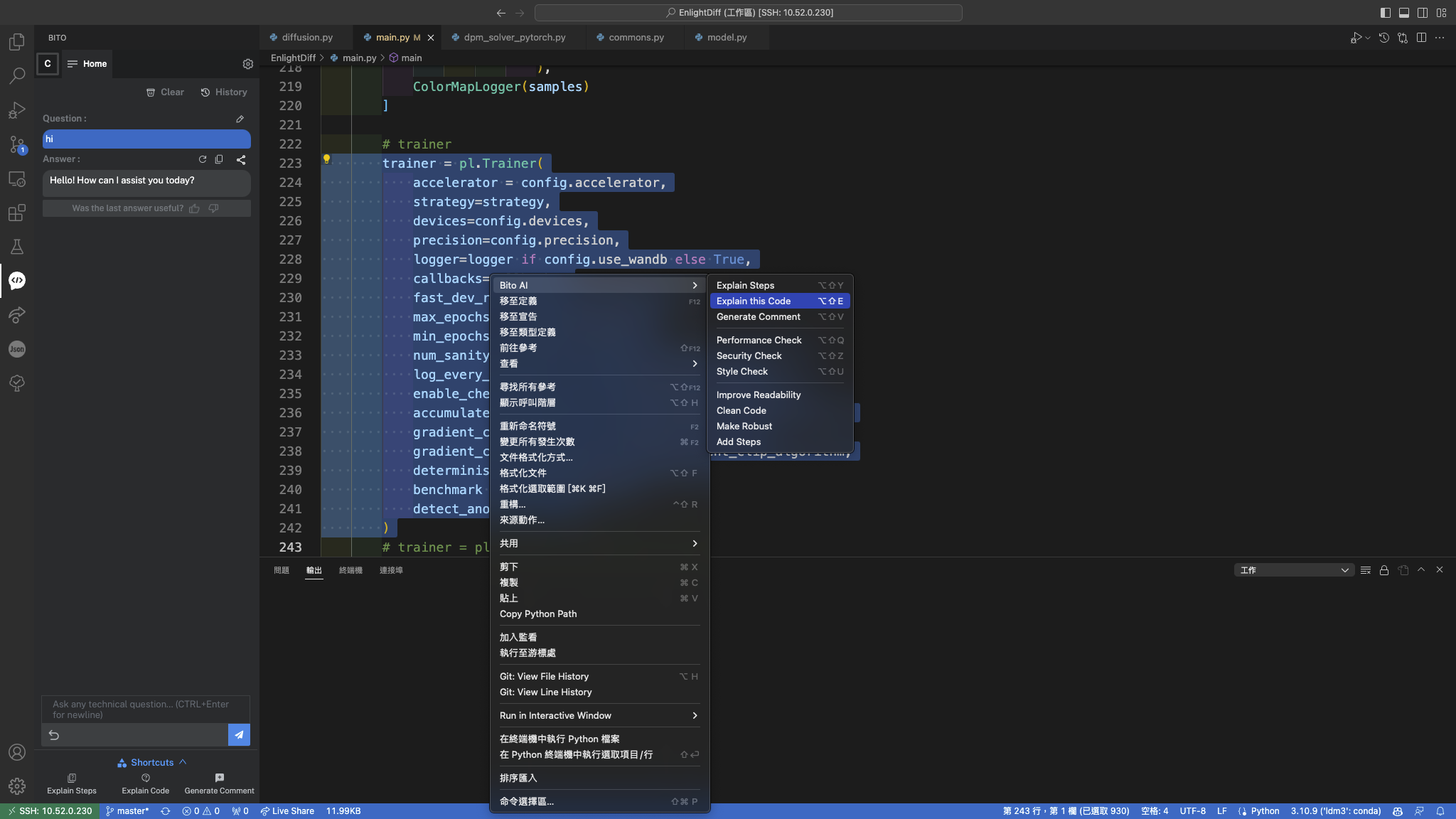 Bug on using shortcut · Issue #23 · gitbito/bitoai · GitHub