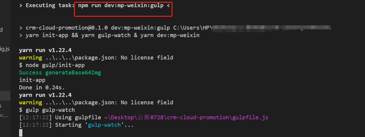 [Bug report]升级版本后无法编译 编译报错Cannot read property 'id' of undefined · Issue #1953 · dcloudio/uni ...
