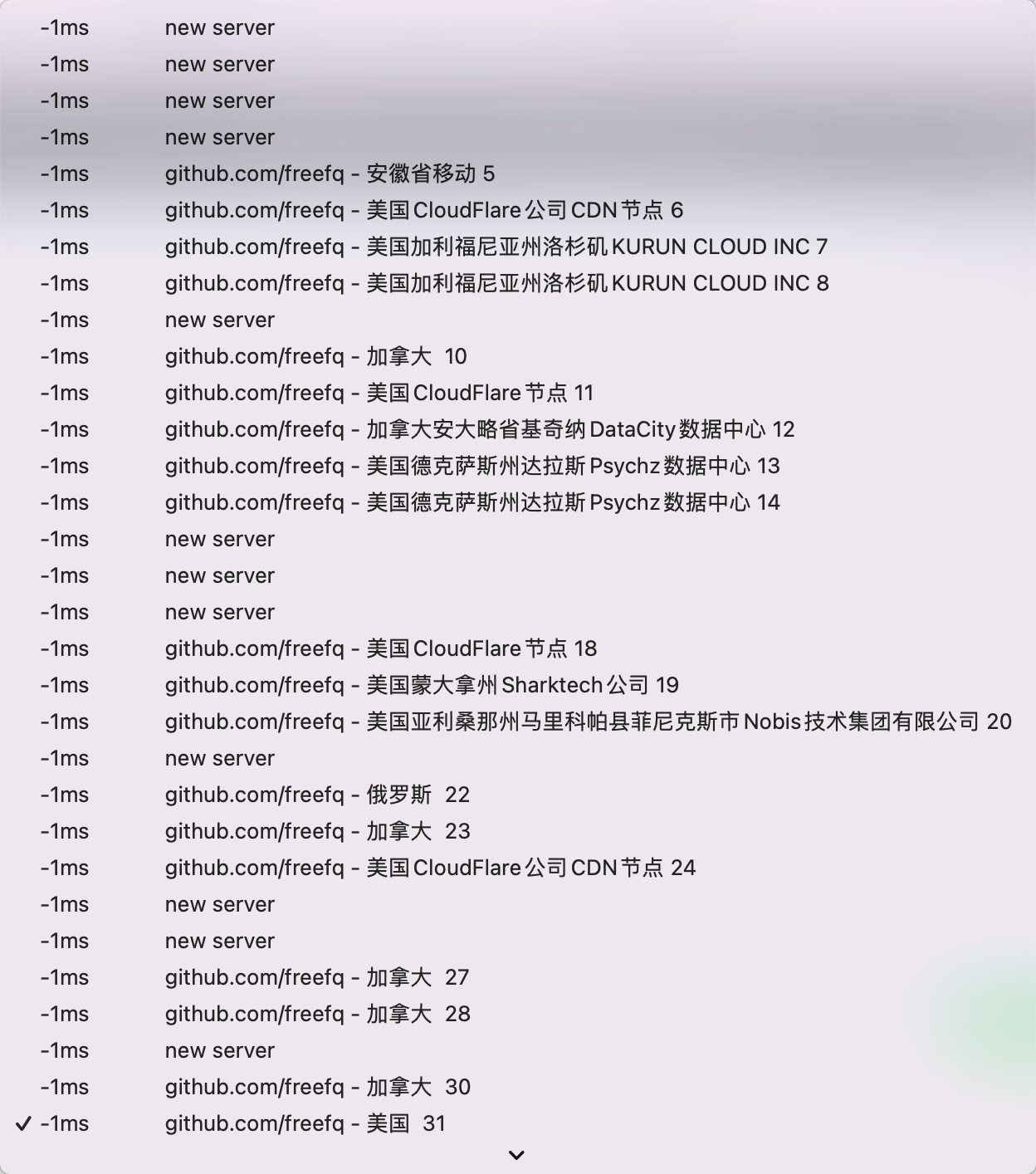 延迟时间全部为-1 · Issue #312 · freefq/free · GitHub