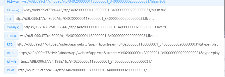 使用docker部署,点播回来的流的ip是乱码,录像的流没问题 · Issue 776 · 648540858wvp Gb28181 Pro · Github 3012
