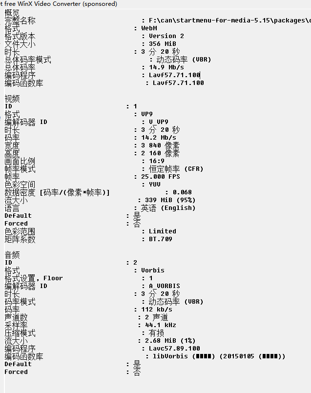 请问mdk可以自己控制每一帧解码和渲染的时间吗 · Issue #95 · wang-bin/mdk-sdk · GitHub