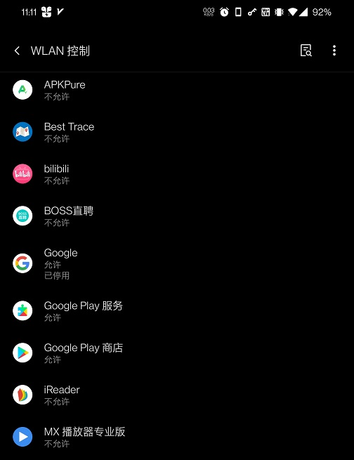 疑问，系统内WLAN 控制和AppOps内WLAN扫描是不是一个东西? · Issue #86 · RikkaApps/App-Ops-issue-tracker · GitHub
