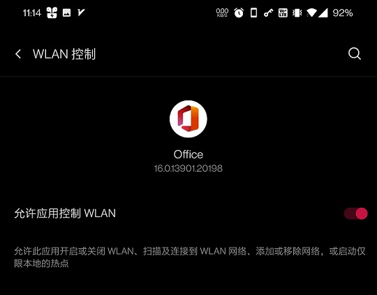疑问，系统内WLAN 控制和AppOps内WLAN扫描是不是一个东西? · Issue #86 · RikkaApps/App-Ops-issue-tracker · GitHub