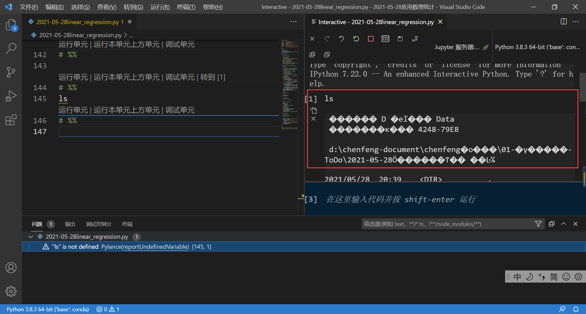 unable to input chinese character · Issue #96041 · microsoft/vscode · GitHub