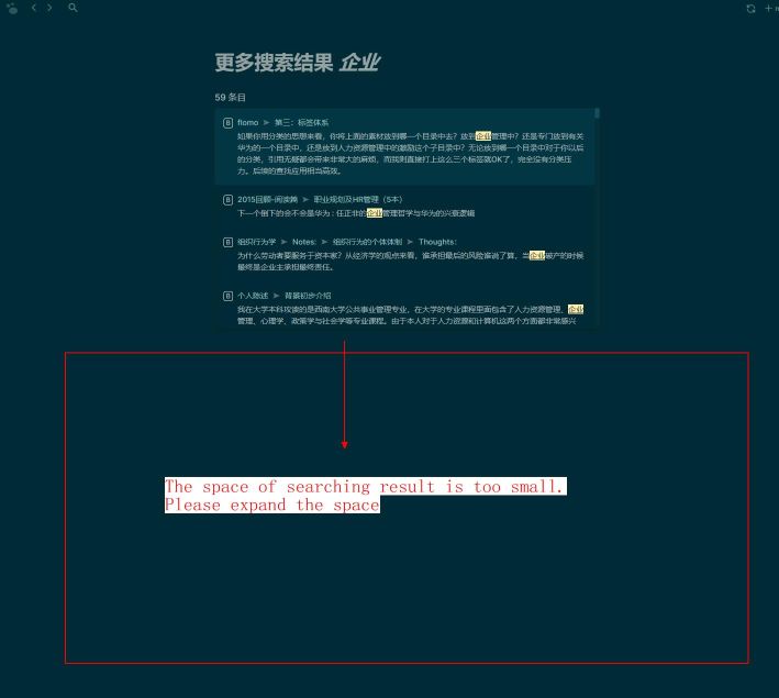 The space of searching result is too small. Please expand the space · Issue #2352 · logseq ...