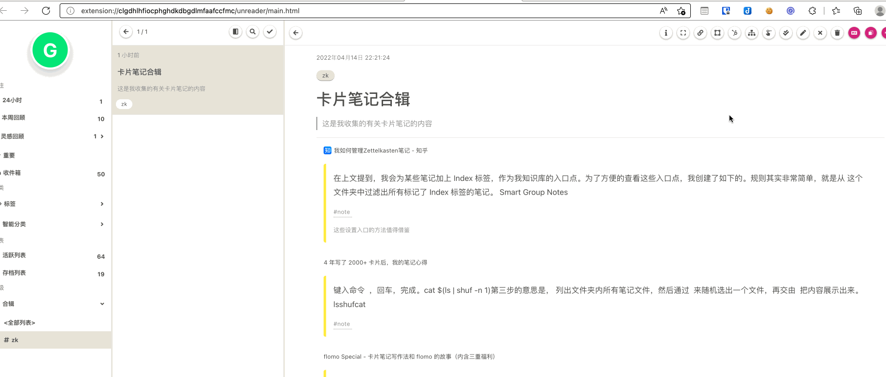 合辑列表无法编辑bug · Issue #3737 · Kenshin/simpread · GitHub