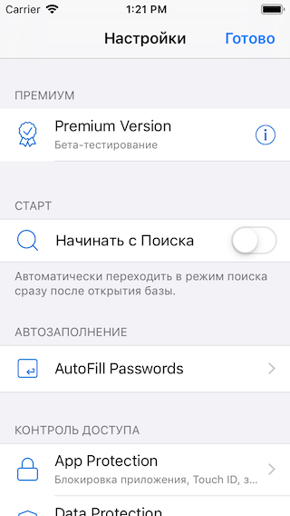 Localization issue in Xcode 11 GM · Issue #60 · keepassium/KeePassium · GitHub