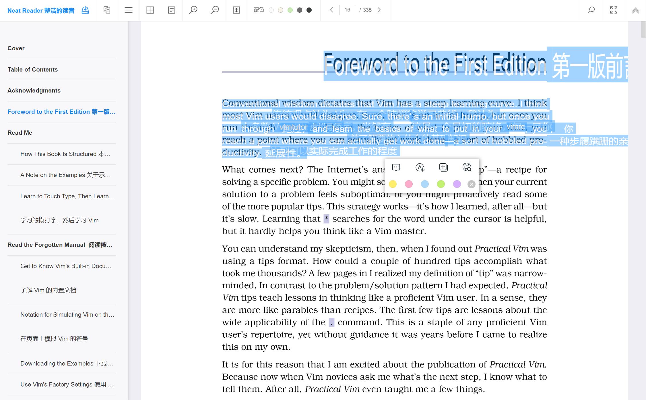 neat reader 网站适配 · Issue #167 · immersive-translate/immersive-translate · GitHub
