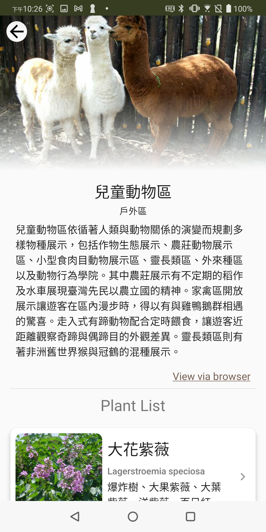 GitHub - ssj0936/CathayZoo