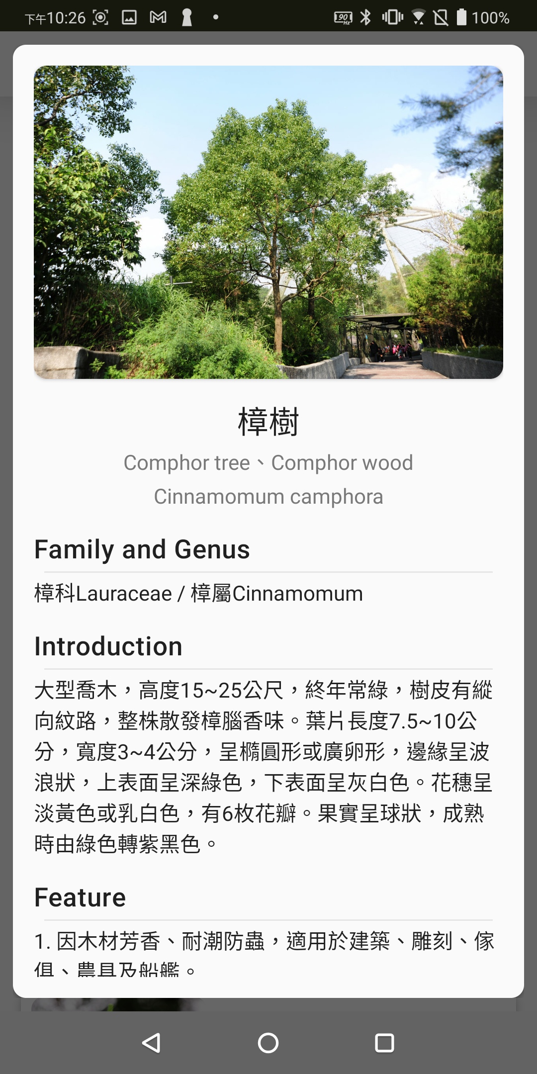 GitHub - ssj0936/CathayZoo