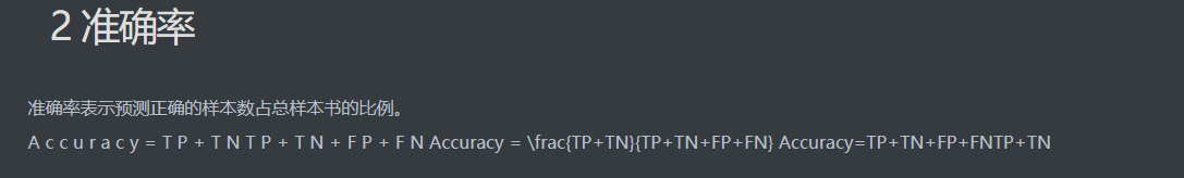未支持 KaTeX 解析 · Issue #2709 · Kenshin/simpread · GitHub