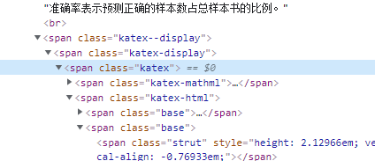 未支持 KaTeX 解析 · Issue #2709 · Kenshin/simpread · GitHub