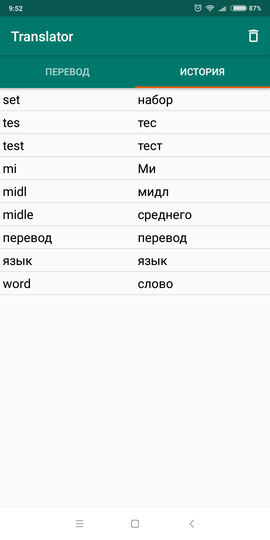 GitHub - Marsssvolta/Translator