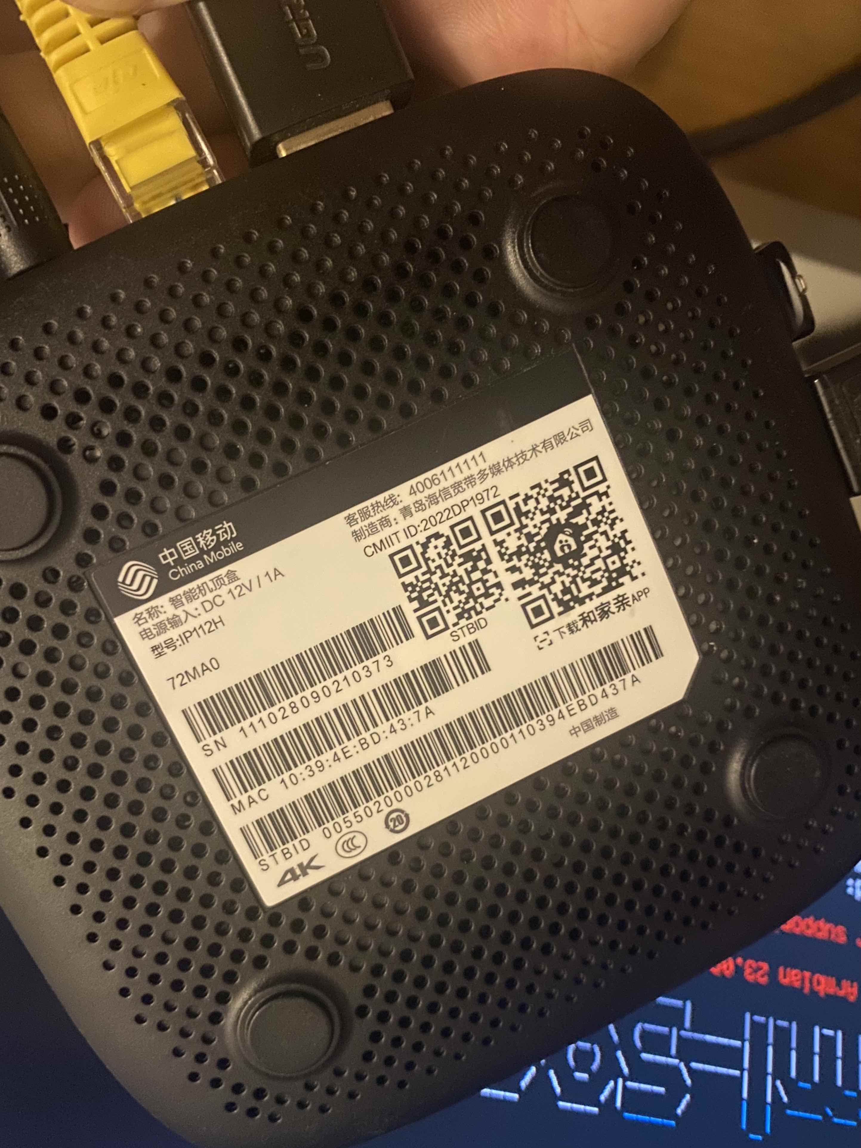 IP112H 启动过程提示ssh openBSD&网络问题多处 · Issue #1520 · ophub/amlogic-s9xxx-armbian · GitHub