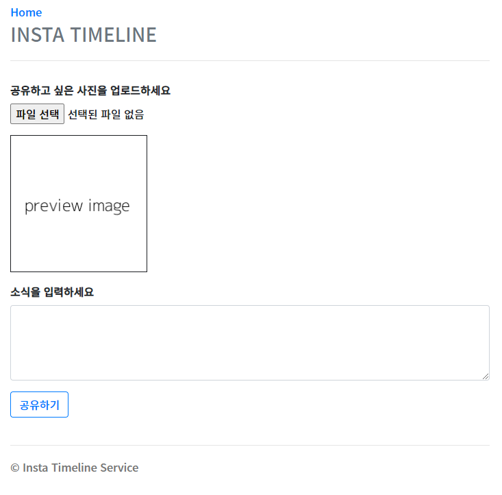 GitHub - Wooyongjeong/insta-timeline