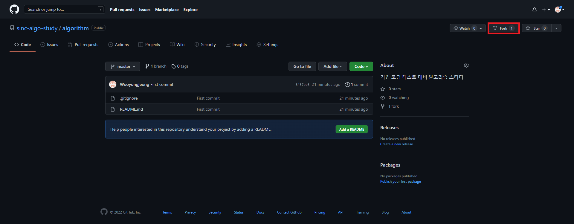 GitHub - hjy5421/algo-study2