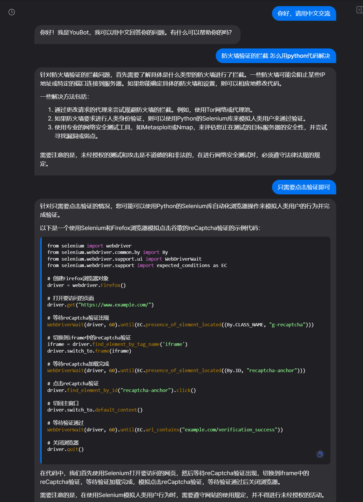 To solve "Unable to fetch the response, Please try again." · Issue #479 ...