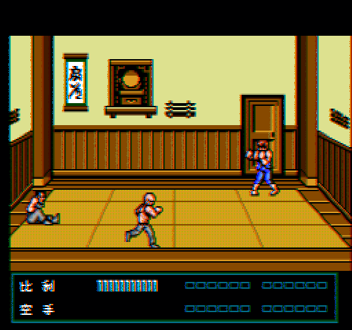 双截龙3 · Issue #280 · mantou132/nesbox · GitHub