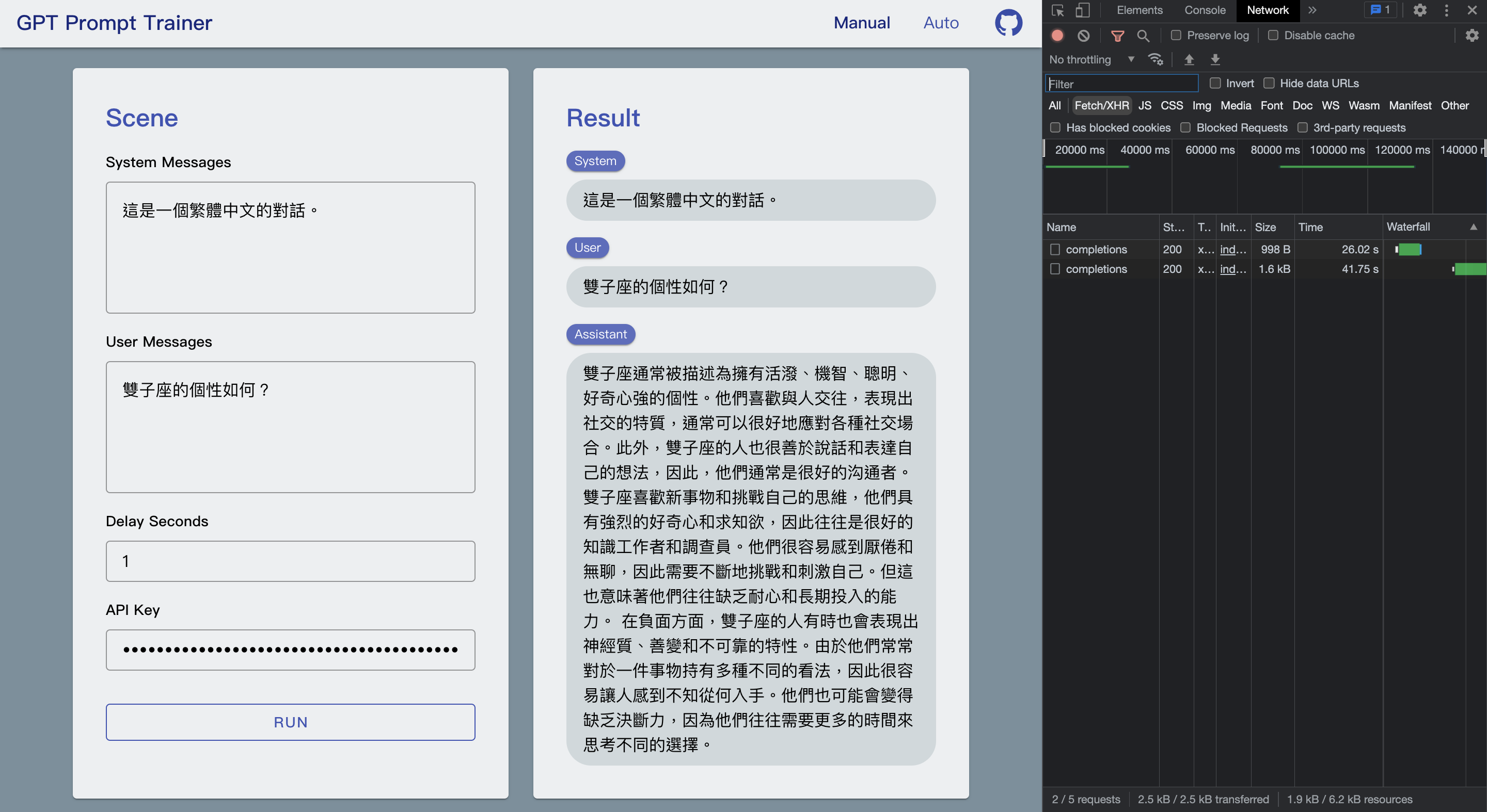 機器人回應超時不回覆 · Issue #200 · memochou1993/gpt-ai-assistant · GitHub