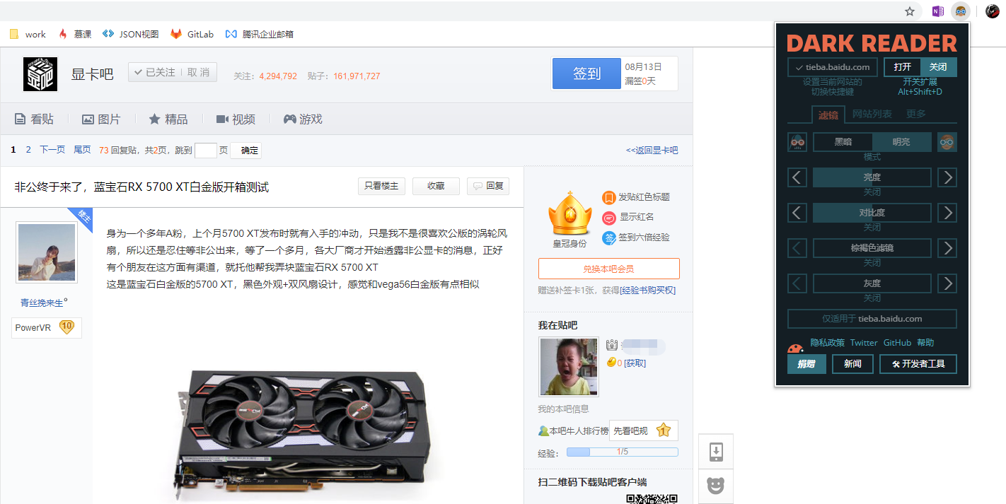 Exception occur when accessing "tieba.baidu.com" · Issue #1493 · darkreader/darkreader · GitHub