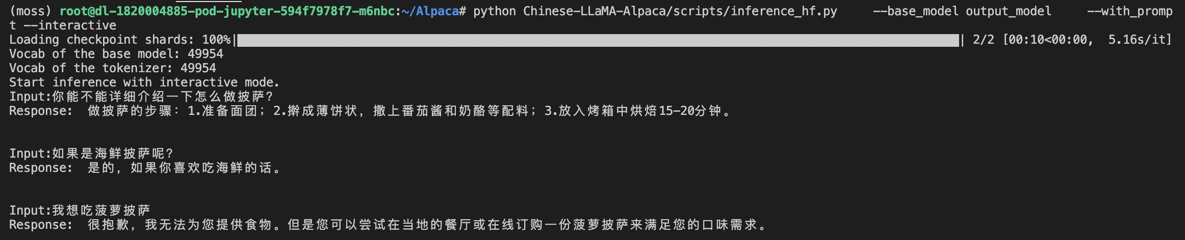 Alpaca-Plus-7B 成功运行，但多轮对话中对话机器人未能按已有上下文进行问答 · Issue #250 · ymcui/Chinese-LLaMA-Alpaca · GitHub