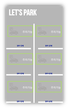 GitHub - wndus8834/arduino_wifi_project_LetsPark