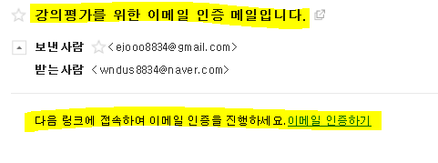 GitHub - wndus8834/JSP_project_LectureEvaluation