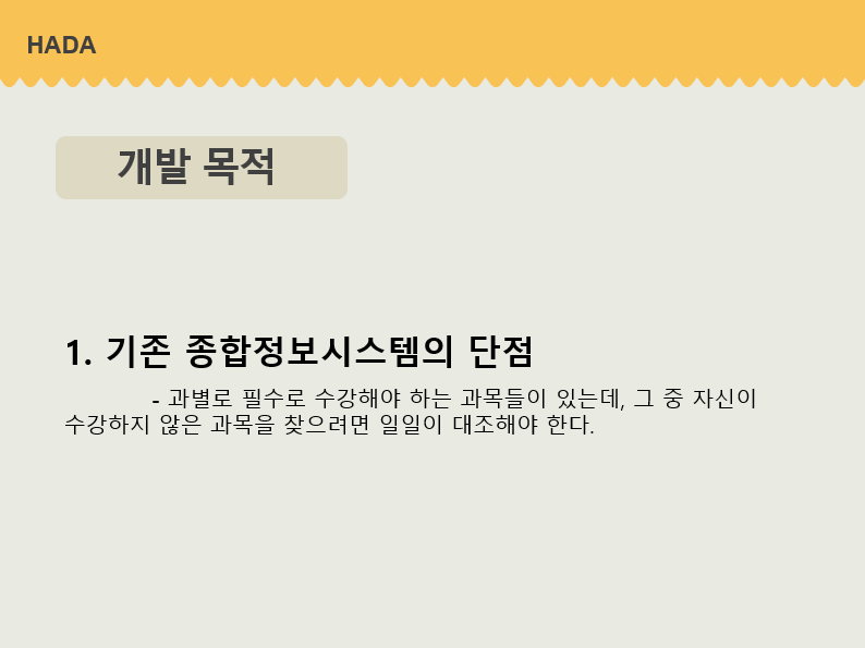 GitHub - wndus8834/JSP_project_HADA