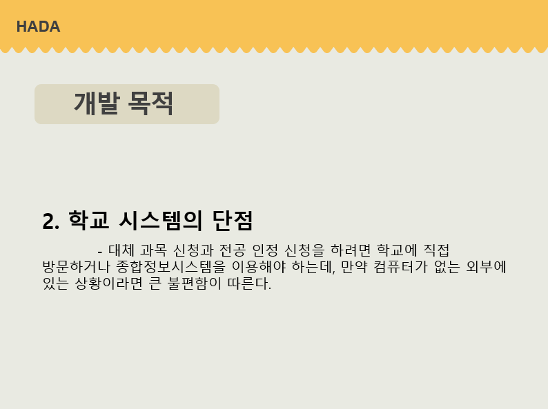 GitHub - wndus8834/JSP_project_HADA