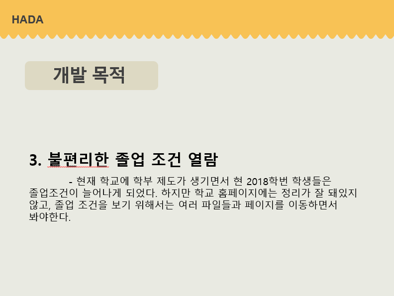 GitHub - wndus8834/JSP_project_HADA