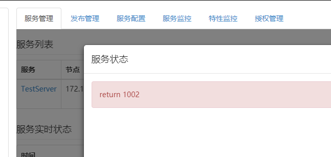 java tars 服务状态异常 · Issue #308 · TarsCloud/Tars · GitHub