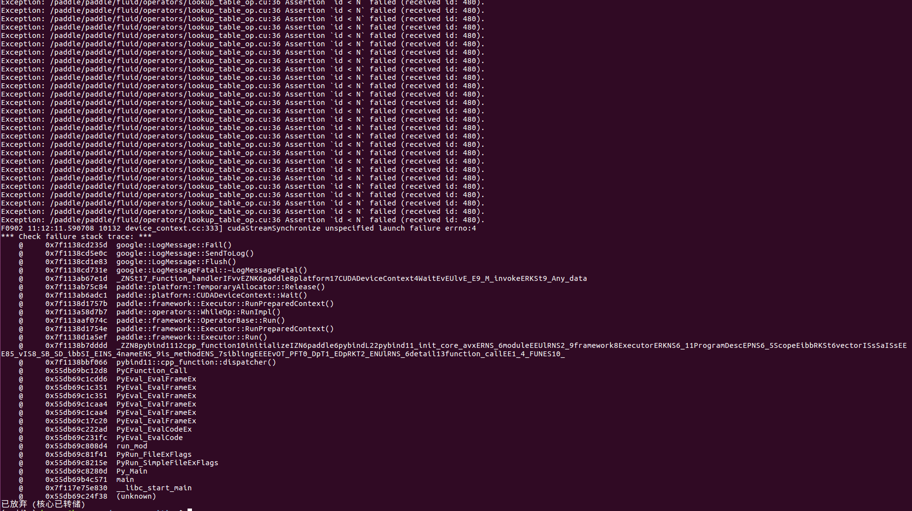 crnn_ctc 运行没问题，attention模式出错 · Issue #2815 · PaddlePaddle/models · GitHub