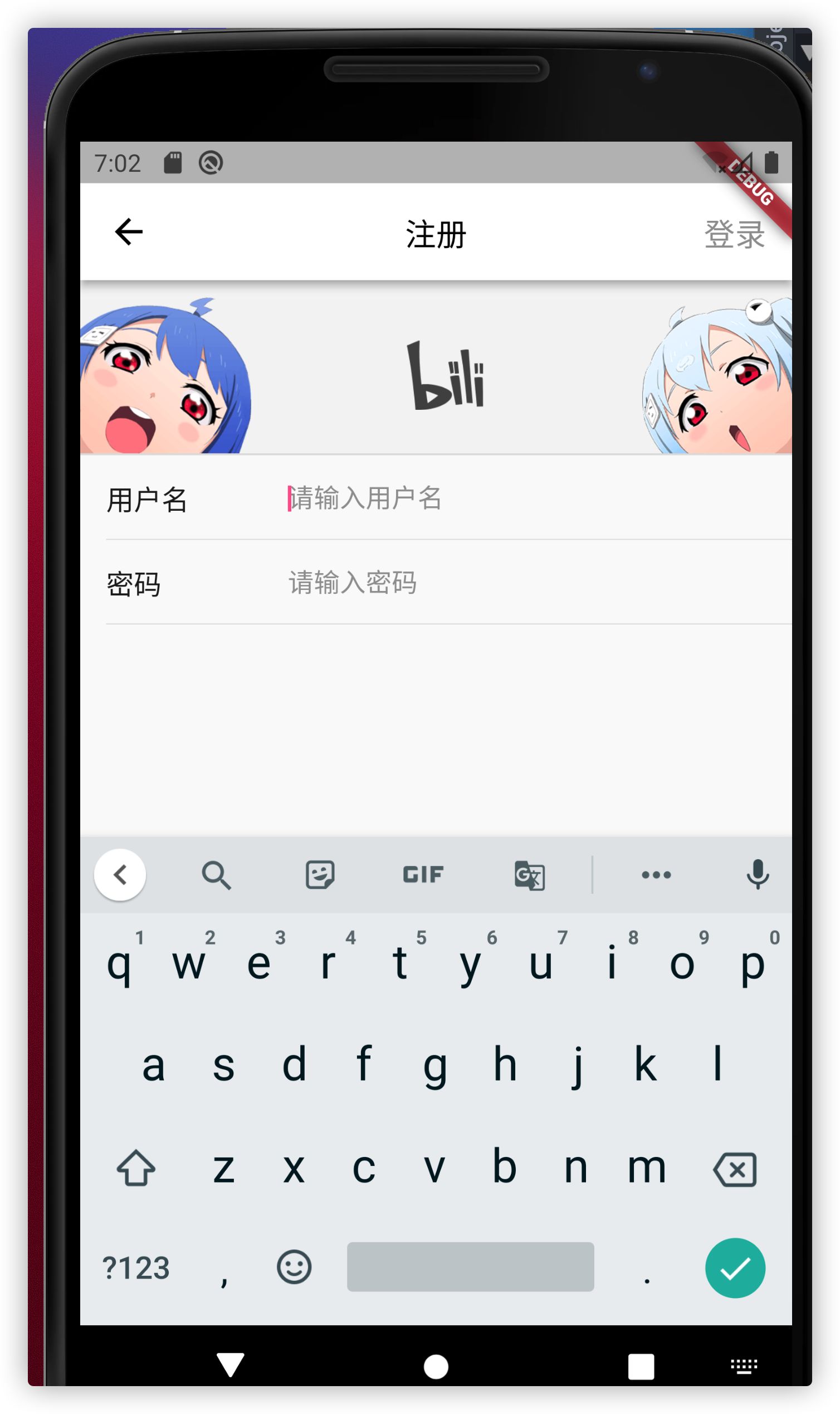 GitHub - pyh996/Flutter_bilibili: 使用Flutter框架做一个跨端bilibili的App