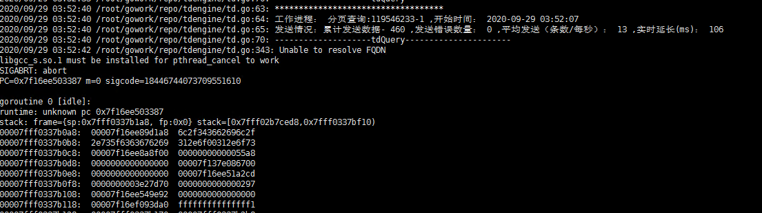 go程循环执行查询时，一会就会报错 Unable to establish connection，time.Sleep(time.Millisecond * 300)这样控制速率才不会报错 ...